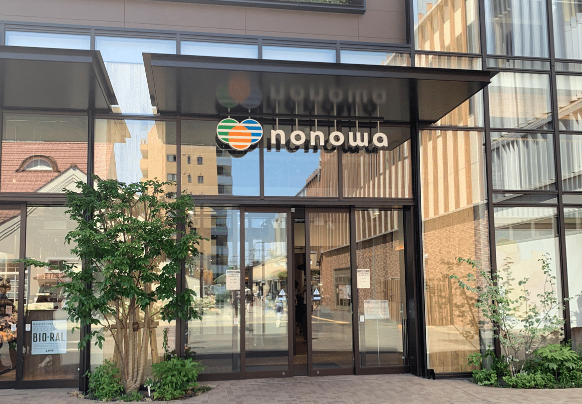 nonowa国立 South（ノノワ国立サウス）オープン | 国立散歩 (くにたちさんぽ)｜国立情報