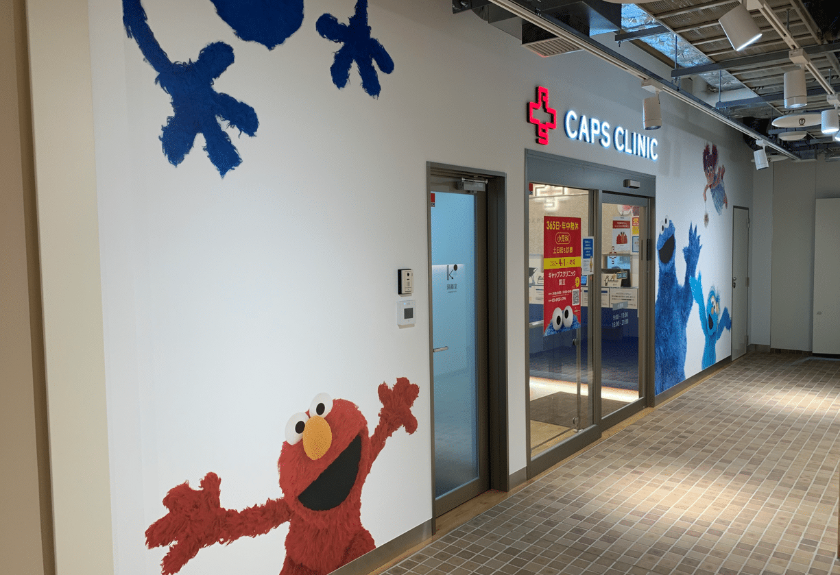 nonowa国立 South（ノノワ国立サウス）オープン | 国立散歩 (くにたちさんぽ)｜国立情報